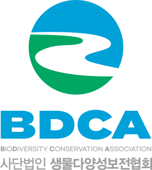:: 사단법인 :: 생물다양성보전협회